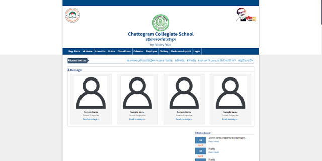 Best 13 school website design in bangladesh - ARN TECH